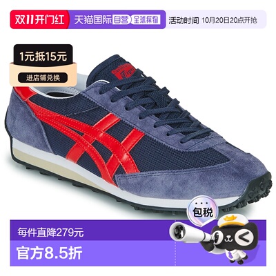 欧洲直邮Onitsuka Tiger 鬼冢虎 EDR78 男女鞋子低帮板鞋 1183B39