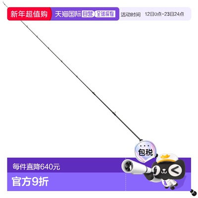 日本直邮Abu Garcia Salty Stage Prototype Slow Jigging XSPC-6