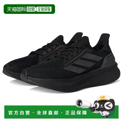 1h可退 香港直邮adidas 阿迪达斯 男士 Ultraboost 5X 跑步鞋