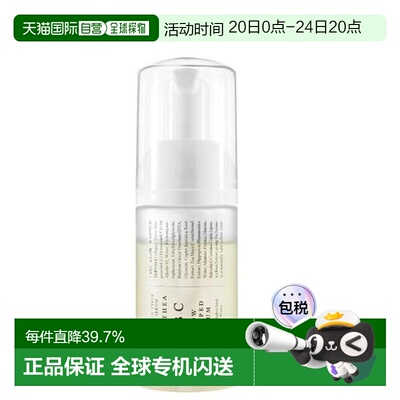 韩国直邮Dr.Althea/艾西儿 ABC 焕亮 whipped 精华液 100ml正品