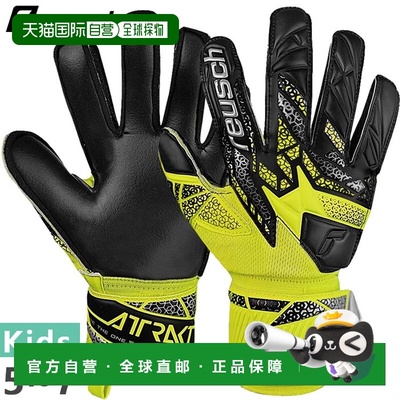 日本直邮Reusch 青少年 Attract Silver Expanse Cut 足球守门员5