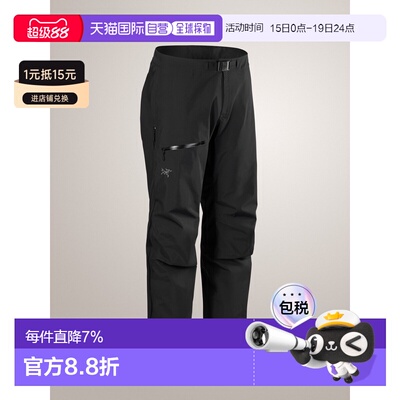 加拿大直邮始祖鸟Beta Pant男款户外防水可叠穿登山裤硬壳长裤