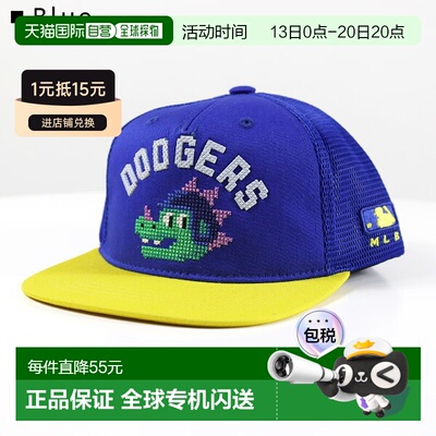 日本直邮MLB Korea 儿童棒球帽 72CPN4111 Pixel Color Block 像
