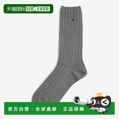 日本直邮【日本直邮】Tommy Hilfiger男女同款袜子08678B4686-075