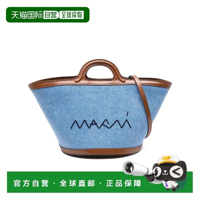 香港直邮Marni Tropicalia 单肩包 BMMP0097L6P8221斜挎包手提包