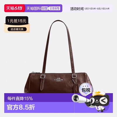 香港直邮Coach 蔻驰 ASHER单肩包