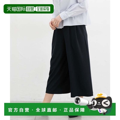 日本直邮Honeys 再生聚酯弹力纯色阔腿裤 女士款 [HN6029EW008860