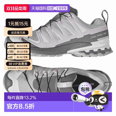 日本直邮Salomon XA PRO 3D V9 男士越野跑鞋 GORE-TEX 灰色 L491