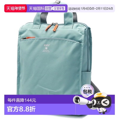 【日本直邮】[Anello Grande] 背包 A4 轻量/防水/多收纳 CABIN G