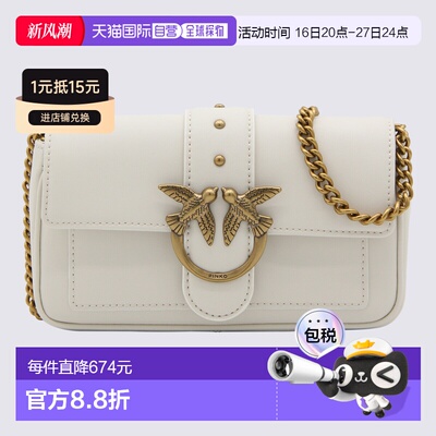 香港直邮PINKO 女士斜挎包 100061A0F1Z14Q CO 花【付后1h可退】