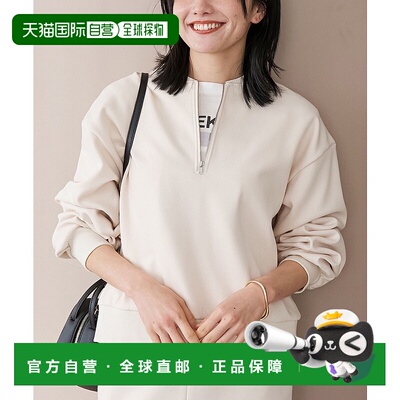 1h可退 日本直邮COEN 女装 半拉链连帽卫衣 仿绒里暖感设计 76206