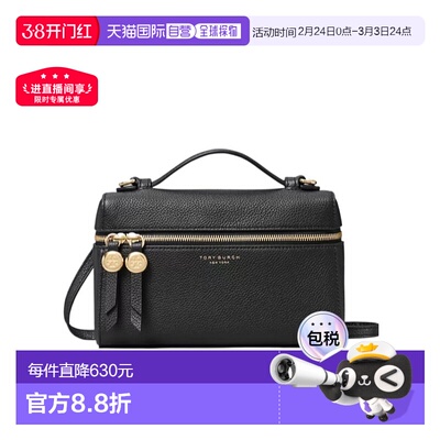 香港直邮Tory Burch ROMY 提手单肩包斜挎包手提包 178948