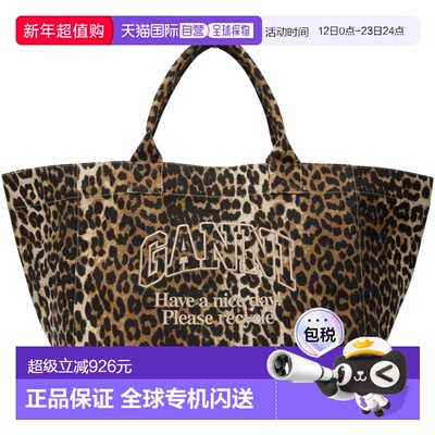 1h可退 香港直邮潮奢 GANNI 甘尼 女士 棕色 Leopard XXL 托特包
