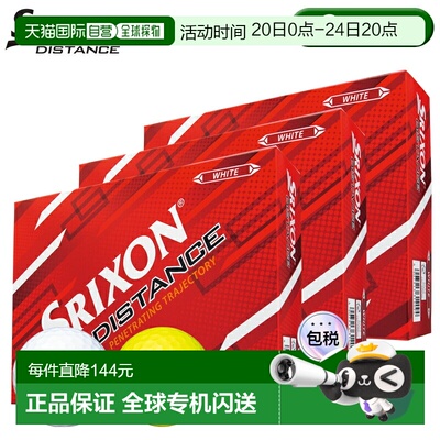 日本直邮Dunlop Srixon Distance 高尔夫球3 打（36 个球）2022