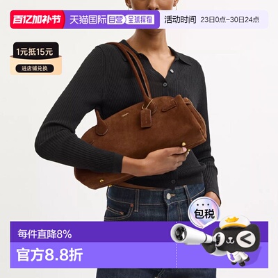 香港直邮COACH 专柜款 Empire Carryall34女士皮革单肩手提包绒面