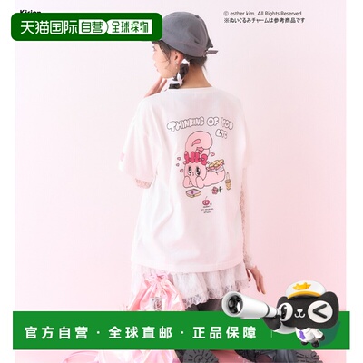 日本直邮petit main品牌官方发货ESTHER BUNNY联名纯棉蕾丝袖假两