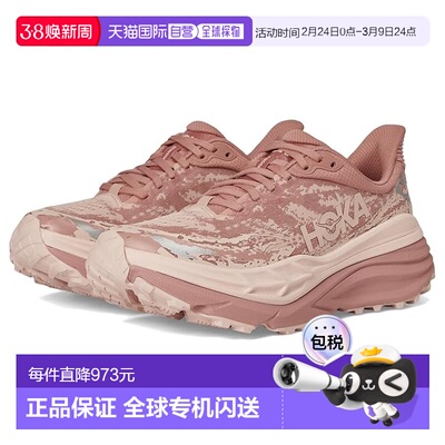 1h可退 香港直邮Hoka One One 女士 Stinson 7 跑鞋  舒适时尚