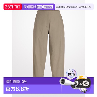 加拿大直邮始祖鸟Veilance 女迪亚斯桶型剪裁都市风弹力软壳长裤