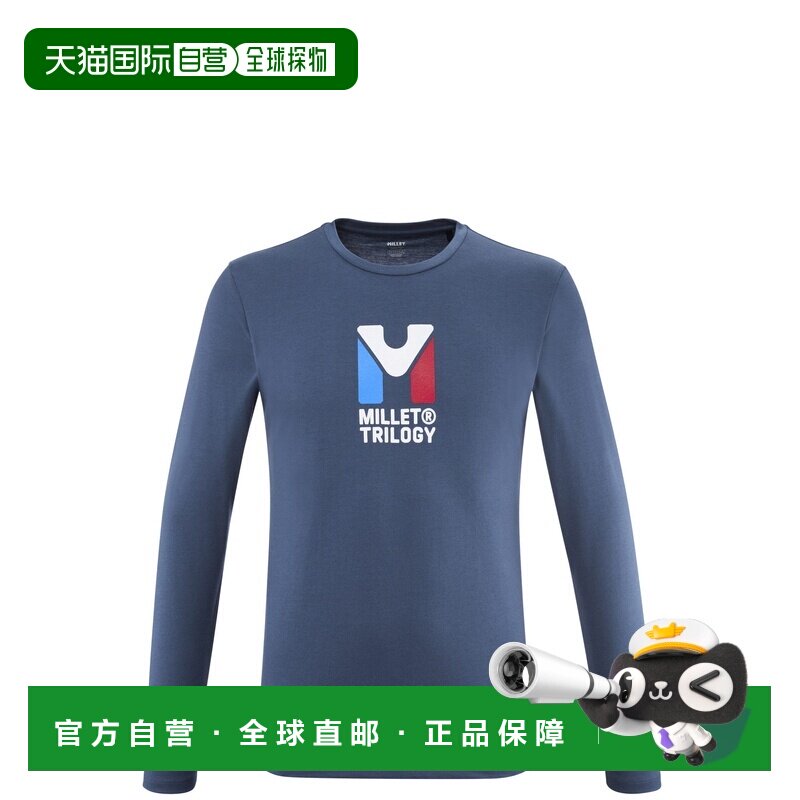 自营欧洲直邮Millet觅乐 CHAMONIX TRILOGY男士T恤 海军蓝长袖