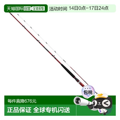 日本直邮Daiwa 船竿 Analyst Red Sea Bream 235-J [5][2025 新产