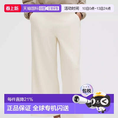 1h可退 加拿大直邮lululemon露露乐蒙Softstreme女款休闲阔腿裤