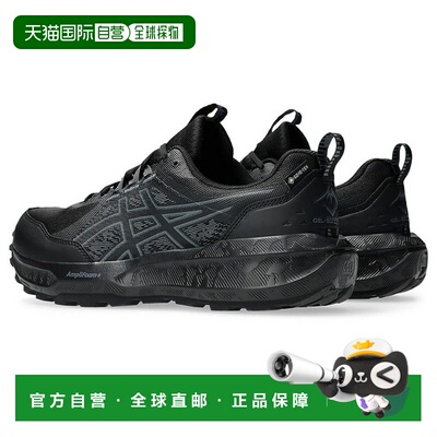 日本直邮ASICS GEL-SONOMA 8 GTX 越野跑鞋亚瑟士户外鞋