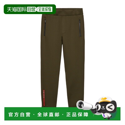 Prada 松紧腰运动裤 SJP30510UDS202 支付后1h可退