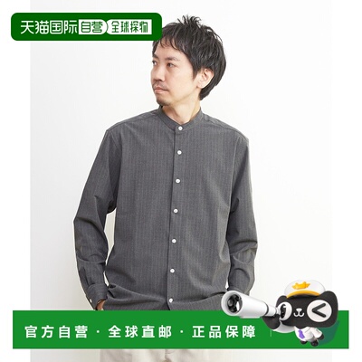 1h可退 日本直邮MEN'S MELROSE 男装 宽松合身 花呢条纹无领衬衫