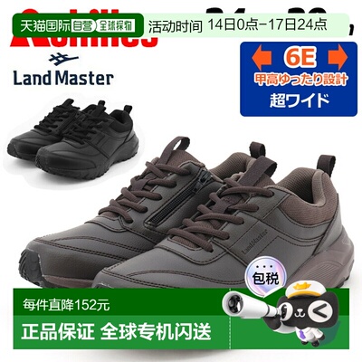 日本直邮Achilles Landmaster 男士运动鞋尺码 6E（相当于 G）ACH