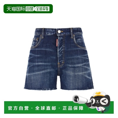 香港直邮DSQUARED2 女士短裤 S75MU0496S30342470 SS2025时尚女裤