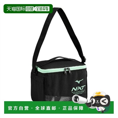 日本直邮 Mizuno 软质冷却器 N-XT 冷却袋 [33JMC01793] 冷却袋