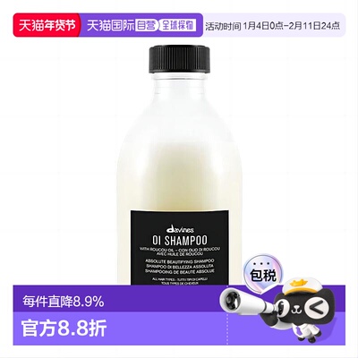 日本直邮大卫尼斯 日本专柜 OI欧艾系列洗发水 280ml