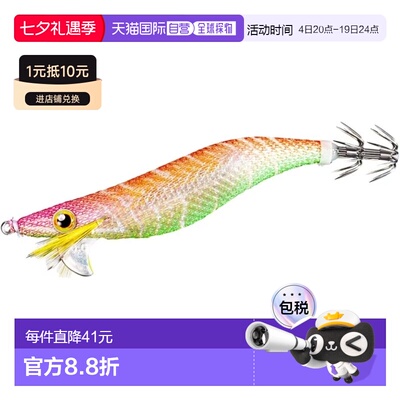 【日本直邮】禧玛诺 Sephia Clinch Long Appeal Jet Boost Egi 3