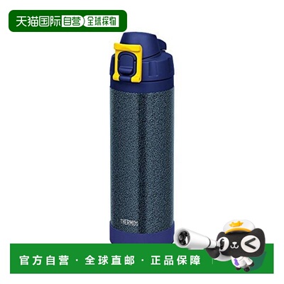 日本直邮膳魔师室外工作重作业水壶1L藏青 FHS-1000WK/HTN