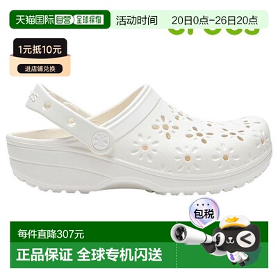 韩国直邮crocs 凉鞋 T3 210927 0WV 经典花朵镂空木屐_P410420303