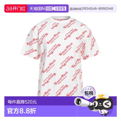 1h可退 香港直邮kenzo 高田贤三 男士 T恤 white白色 舒适时尚