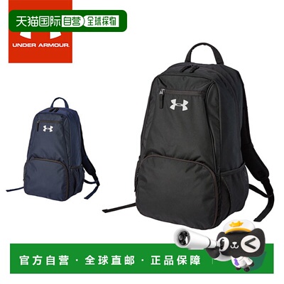 日本直邮Under Armour 男士 UA 团队背包 BK 36.7L 背包防风雨 UA