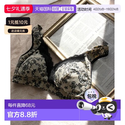1h可退 日本直邮SWEET MOMMY 日本制造 花卉图案无钢圈内衣 可哺