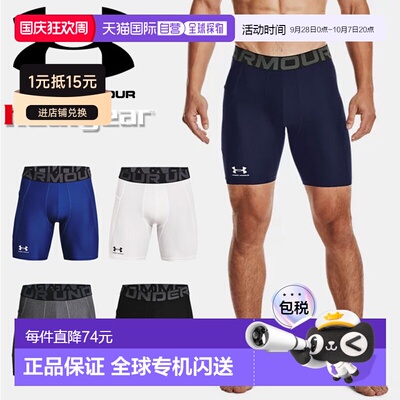 日本直邮安德玛 UNDER ARMOUR UA 男士训练 热装备装甲 短裤 1361