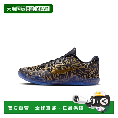 日本直邮Nike/耐克舒适百搭低帮实战篮球鞋男女同款 IU4902-900
