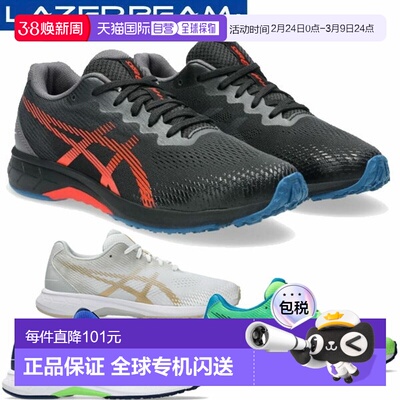 日本直邮ASICS LAZERBEAM RJ-B 儿童运动鞋系带修身款1154A194运
