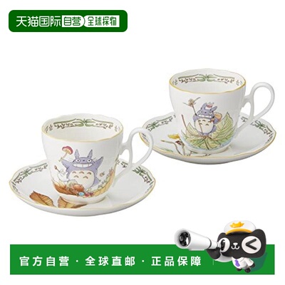 【日本直邮】Noritake则武 杯垫套装2套250cc龙猫骨瓷TP97889/492