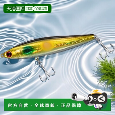 【日本直邮】达亿瓦 海鲈饵 Morethan Switch Hitter105S 金光夜