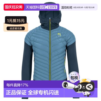 欧洲直邮KARPOS 软壳夹克 Sass De Mura