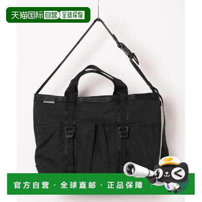 日本直邮CHROME大容量托特斜挎包 BJ013BCNL 【付后1h可退】