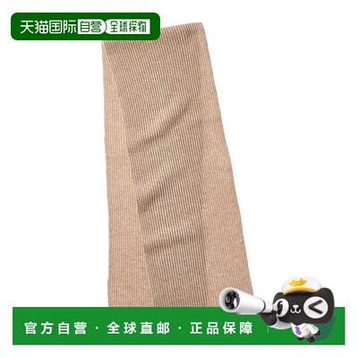 自营NAADAM Collection Ribbed Wool & Cashmere-Blend Scarf - b