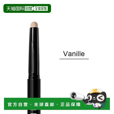 欧洲直邮Bobbi brown芭比波朗流云眼影笔1.6g 骨相塑眼一笔多用顺