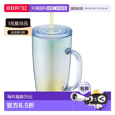 韩国直邮locknlock乐扣乐扣简约便携水杯新款吸管杯720ml 7972805