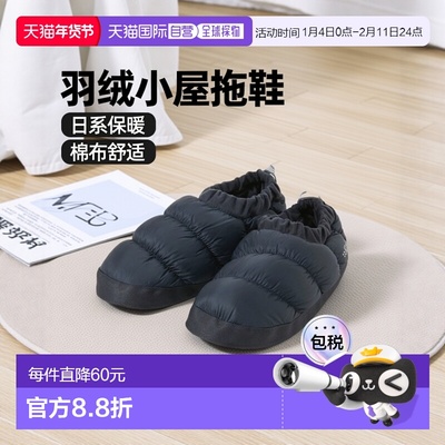 日本直邮 Rab QAJ-03 拖鞋 羽绒小屋拖鞋 羽绒帽拖鞋 帐篷鞋 一脚