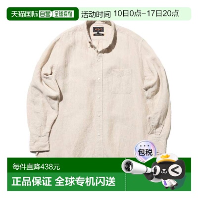 1h可退 日本直邮BEAMS PLUS 男士 亚麻质感水洗 Chambray 衬衫 38